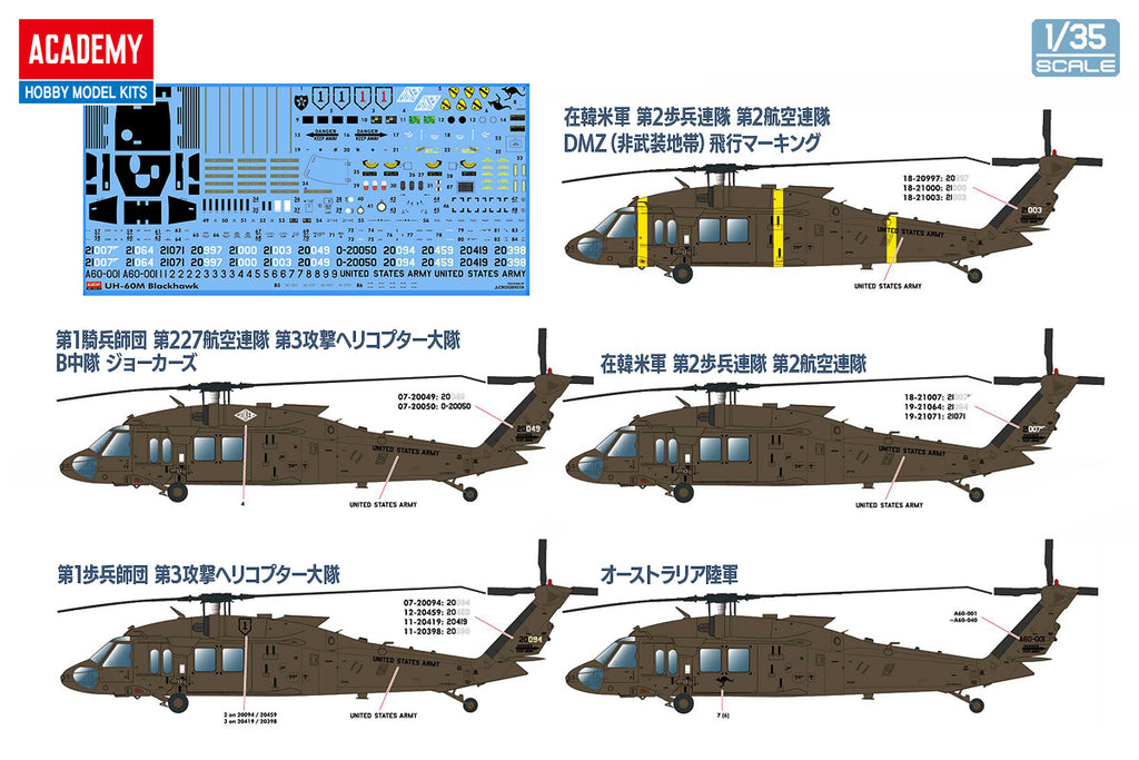 1/35 UH-60M Black Hawk Helicopter *Aus Decals* – 105th Armoury